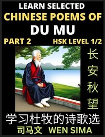 Chinese Poems of Du Mu (Part 2)- Understand Mandarin Language, China's ...