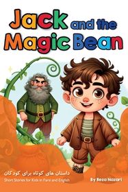 Jack and the Magic Bean: Short Stories for Kids in Farsi and English ...