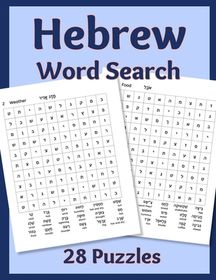 Hebrew Word Search: 28 Puzzles | Shop Today. Get it Tomorrow ...