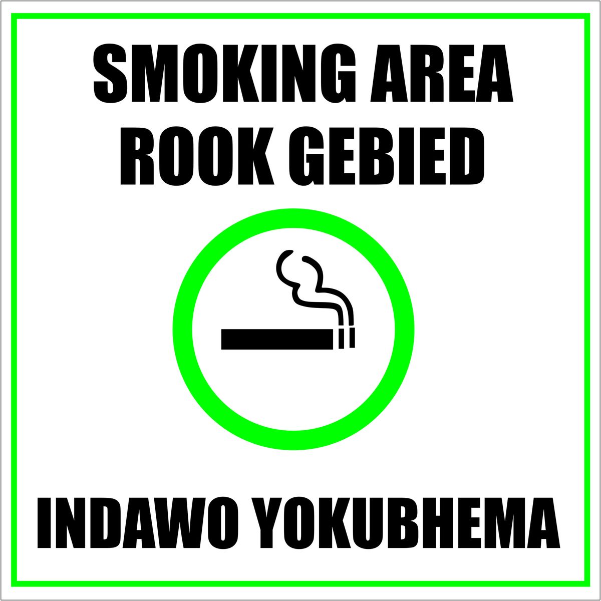 Smoking area Indawo Yokubhema 19x19cm sign - 2 Pack | Shop Today. Get ...