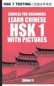 Chinese for Beginners: Learn Chinese HSK 1 with Pictures | Shop Today ...