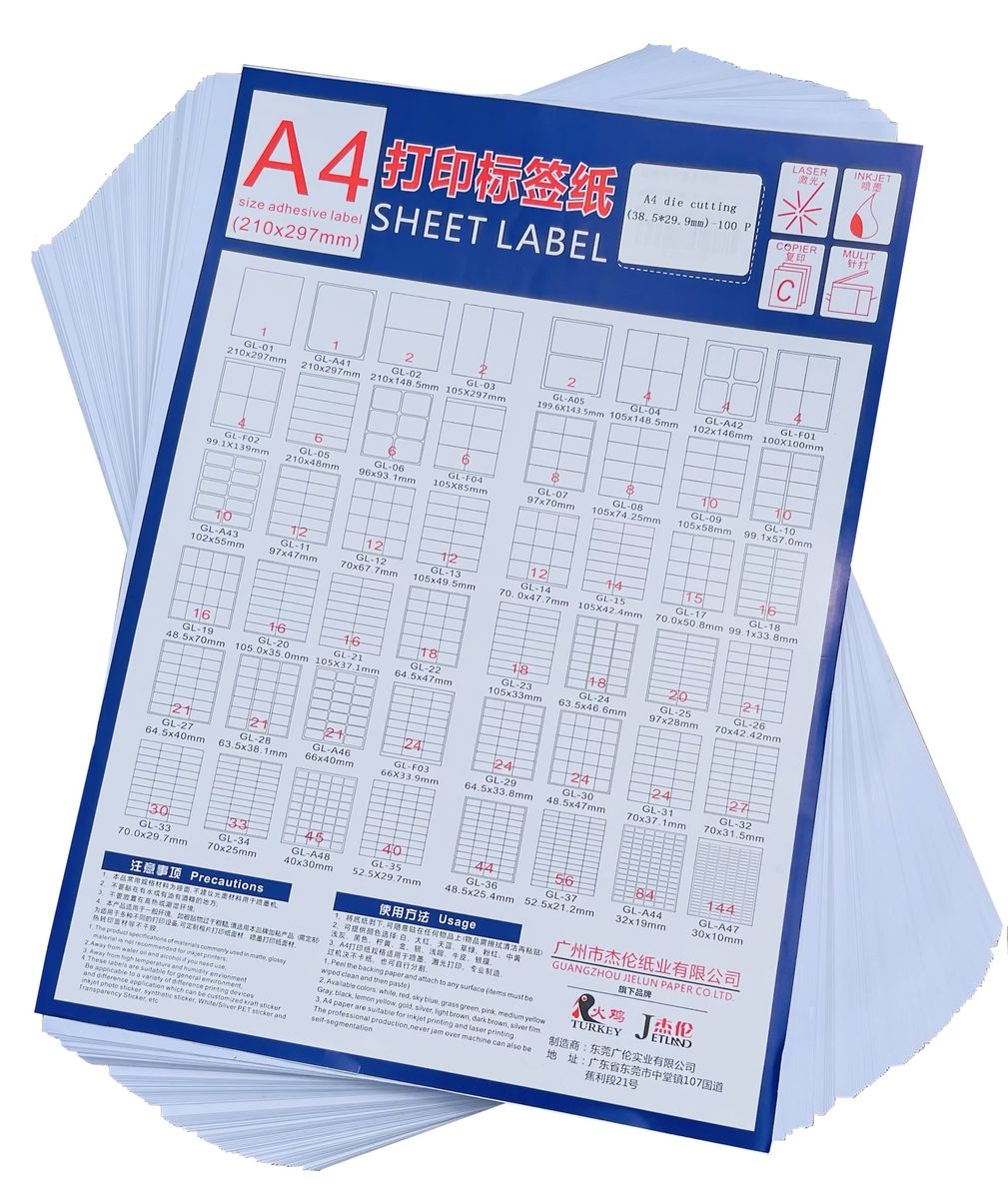 45 Up Labels 100 Sheet A4 Self Adhesive Barcode Labels | Shop Today ...