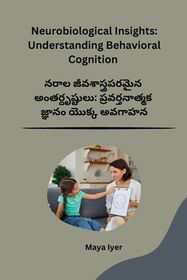Neurobiological Insights: Understanding Behavioral Cognition | Shop ...