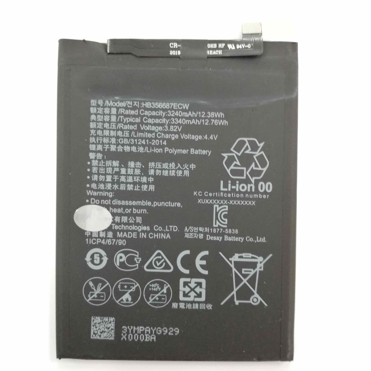 Replacement battery for Huawei P30 LITE | Shop Today. Get it Tomorrow ...