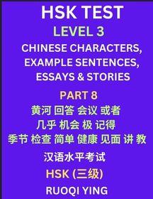 Hsk Test Level 3 Part 8 Chinese Characters Example Sentences