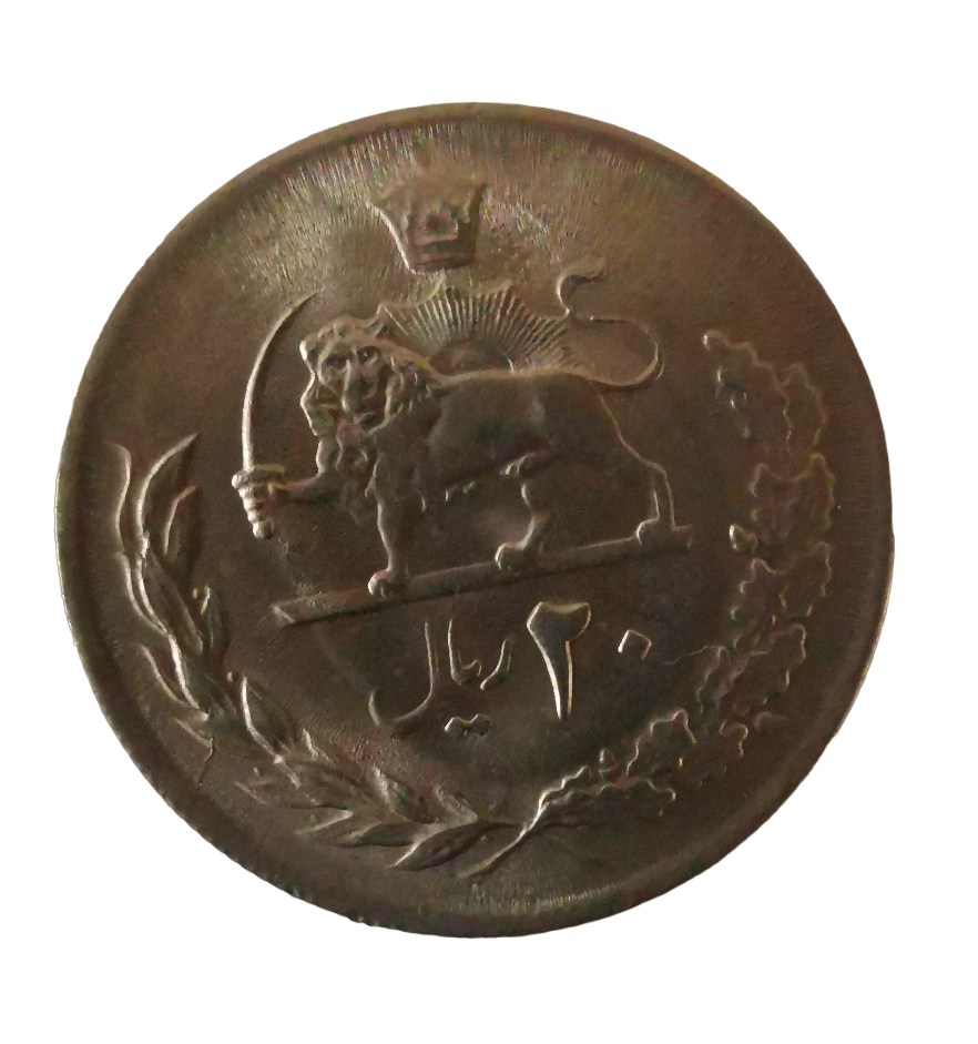 1967 Iran 20 Rials - Shah Mohammad Reza Pahlavi | Shop Today. Get it ...