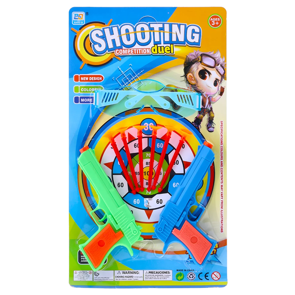 Shooting Dual Dart Gun 2 Pack | Shop Today. Get it Tomorrow! | takealot.com
