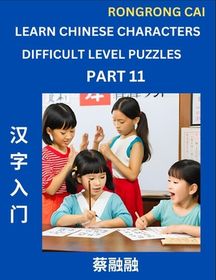 Learn Chinese Characters (Part 11) - Difficult Level Multiple Answer ...