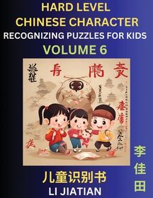 Chinese Characters Recognition (Volume 6) -Hard Level, Brain Game ...