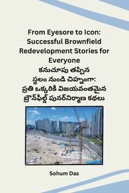From Eyesore to Icon: Successful Brownfield Redevelopment Stories for ...