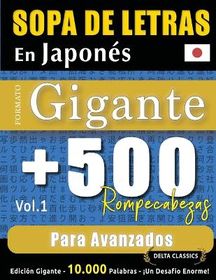 Sopa de Letras En Japones Formato Gigante | Shop Today. Get it Tomorrow ...