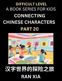 Simplified Chinese Characters for Kids (Part 20)- Difficult Level Test ...