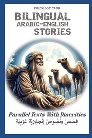 Bilingual Arabic English Stories: Parallel text with diacritics | Shop ...