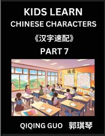Kids Learn Chinese Characters (Part 7)- A Collection of Mandarin ...