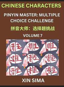 Kids Learn to Recognize Chinese Characters (Part 7) - Discover Reading ...