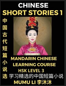 Chinese Short Stories (Part 1) - Mandarin Chinese Learning Course (HSK ...