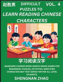 Difficult Puzzles to Read Chinese Characters (Part 4) - Easy Mandarin ...