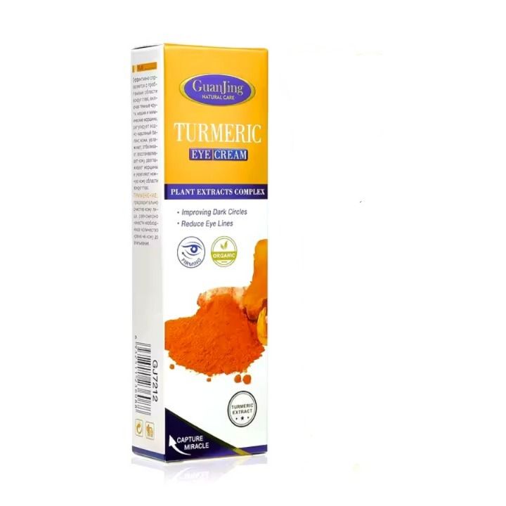 Natural Turmeric Under Eye Organic Skin Firming Moisturizing Cream ... Natural Turmeric Under Eye Organic Skin Firming Moisturizing Cream ...