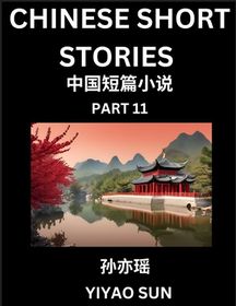 Chinese Short Stories (Part 11)- Learn Must-know and Famous Chinese ...
