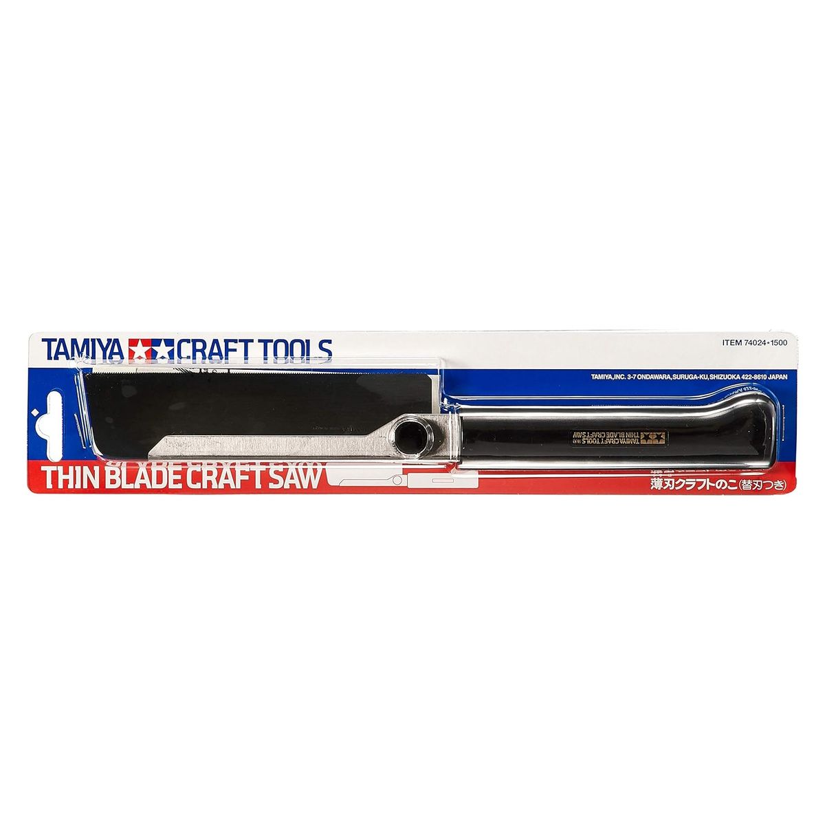 Tamiya Thin Blade Craft Saw | Shop Today. Get it Tomorrow! | takealot.com