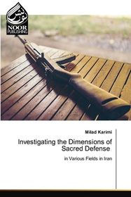 Investigating the Dimensions of Sacred Defense | Shop Today. Get it ...