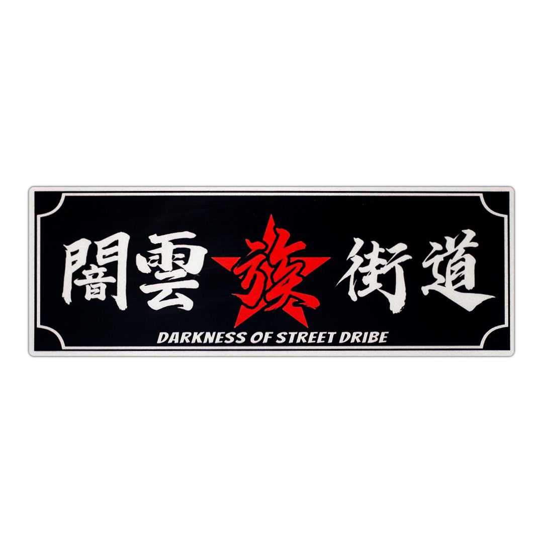 Japanese JDM Reflective Decal Vinyl Car Sticker - 10 | Shop Today. Get ...