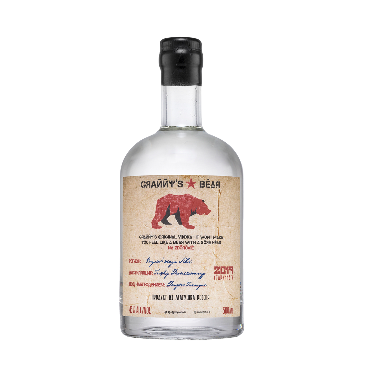 Granny's Bear Vodka - 500ml | Shop Today. Get it Tomorrow! | takealot.com