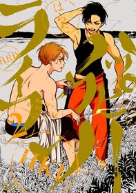 Happy Crappy Life, Volume 2 | Shop Today. Get it Tomorrow! | takealot.com