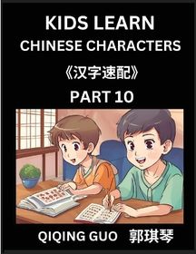 Kids Learn Chinese Characters (Part 11)- A Collection of Mandarin ...