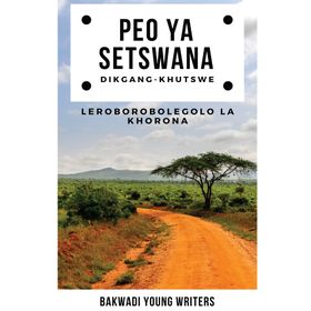 Peo Ya Setswana | Shop Today. Get it Tomorrow! | takealot.com