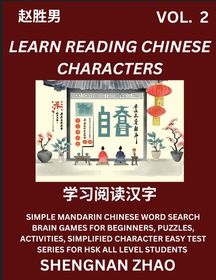 Learn Reading Chinese Characters (Part 2) - Easy Mandarin Chinese Word ...