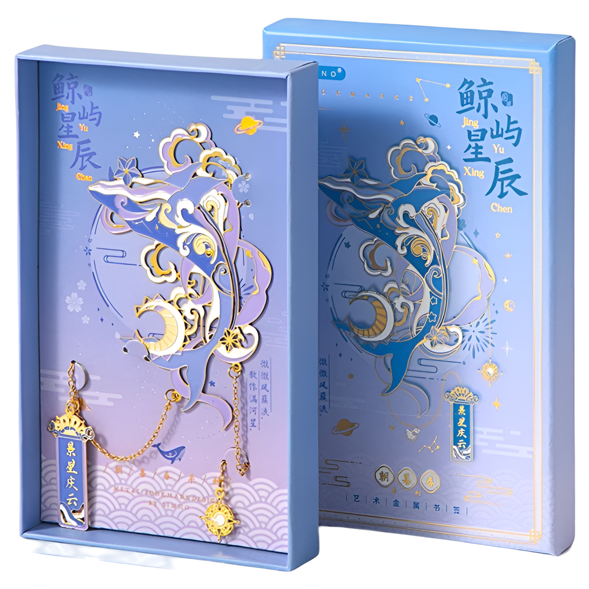 Gorgeous Animal Art Hollow Metal Bookmark with Chain - Simno Culture ...