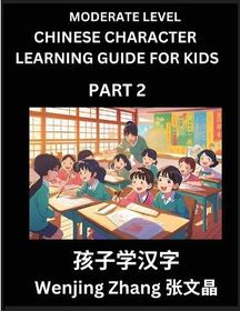 Chinese Character Learning Guide for Kids (Part 2)- Moderate level ...