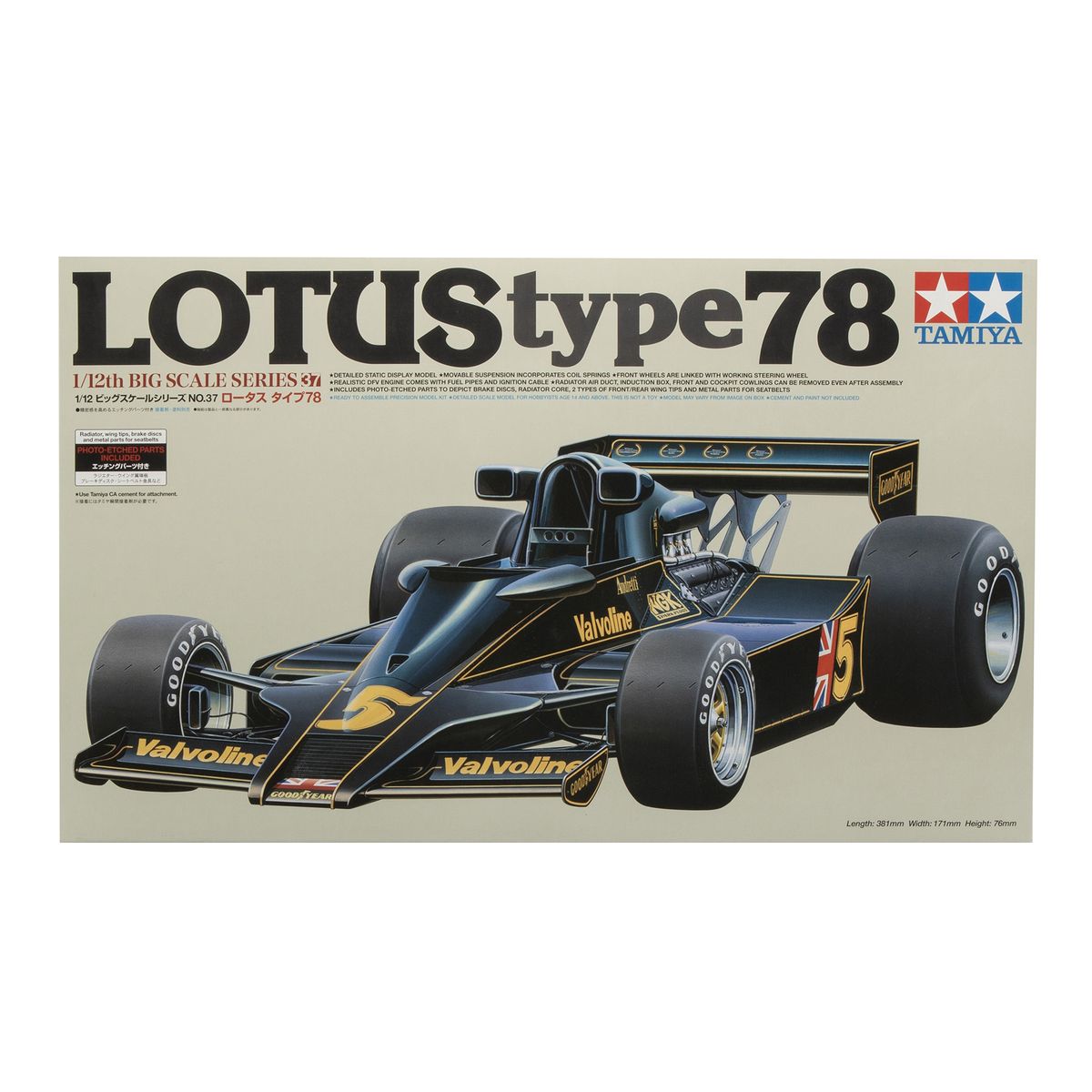 Tamiya 1/12 Lotus 78 Car Plastic Model Kit | Shop Today. Get it ...