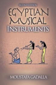 Egyptian Musical Instruments | Shop Today. Get it Tomorrow! | takealot.com