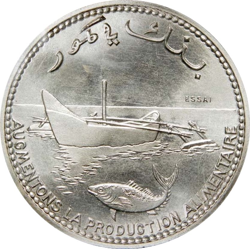 1977 Comoro Islands 100 Francs Commemorative issue Fao | Shop Today ...