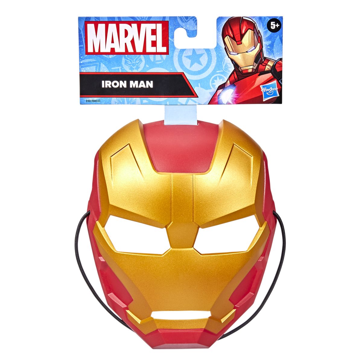 Marvel-Value Iron Man Mask | Shop Today. Get it Tomorrow! | takealot.com