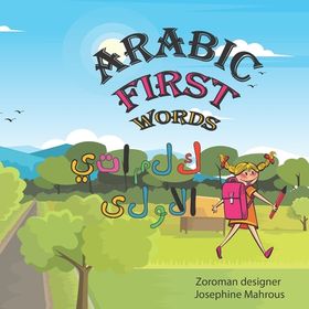 Arabic First Words: Learn & Practice Arabic Easily for children | Buy ...