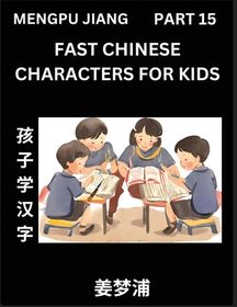 Fast Chinese Characters for Kids (Part 15) - Easy Mandarin Chinese ...