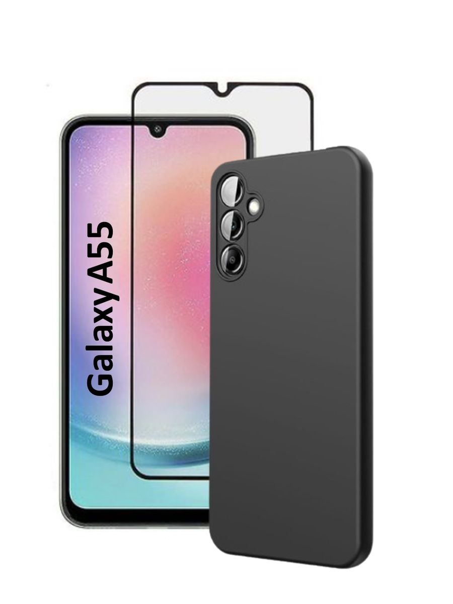 Silicone Phone Case & Screen Protector Combo For Samsung Galaxy A55 -Black | Shop Today. Get it ...