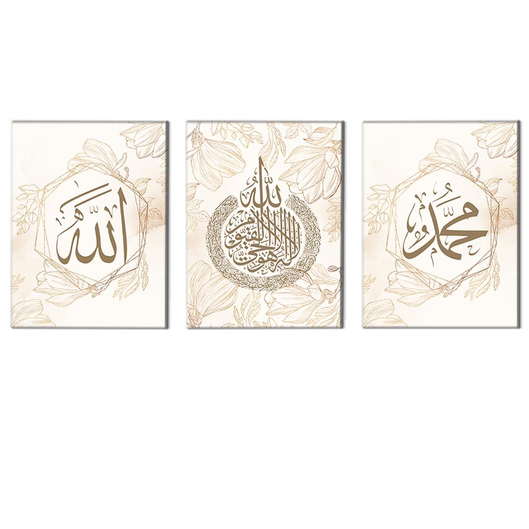 3-Pieces Canvas Art - Ayat AI-Kursi Quran Beige & Gold Calligraphy Wall ...