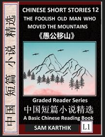 Chinese Short Stories 12: The Foolish Old Man Who Moved the Mountains ...