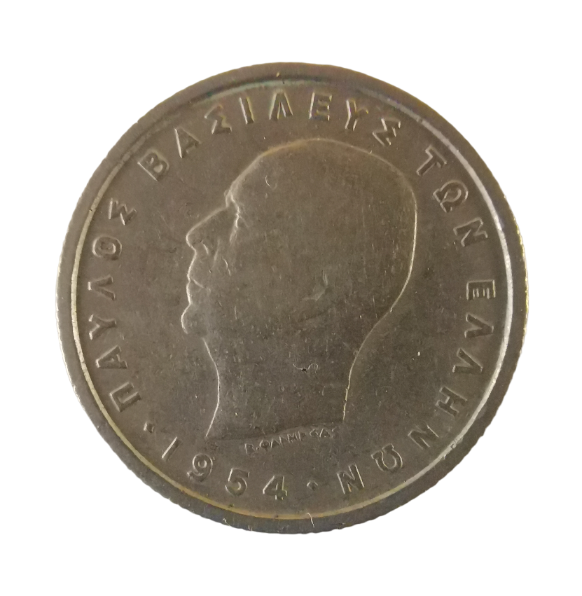 1954 Greece 50 Lepta Rare Coin Ruler Paul I | Shop Today. Get it ...