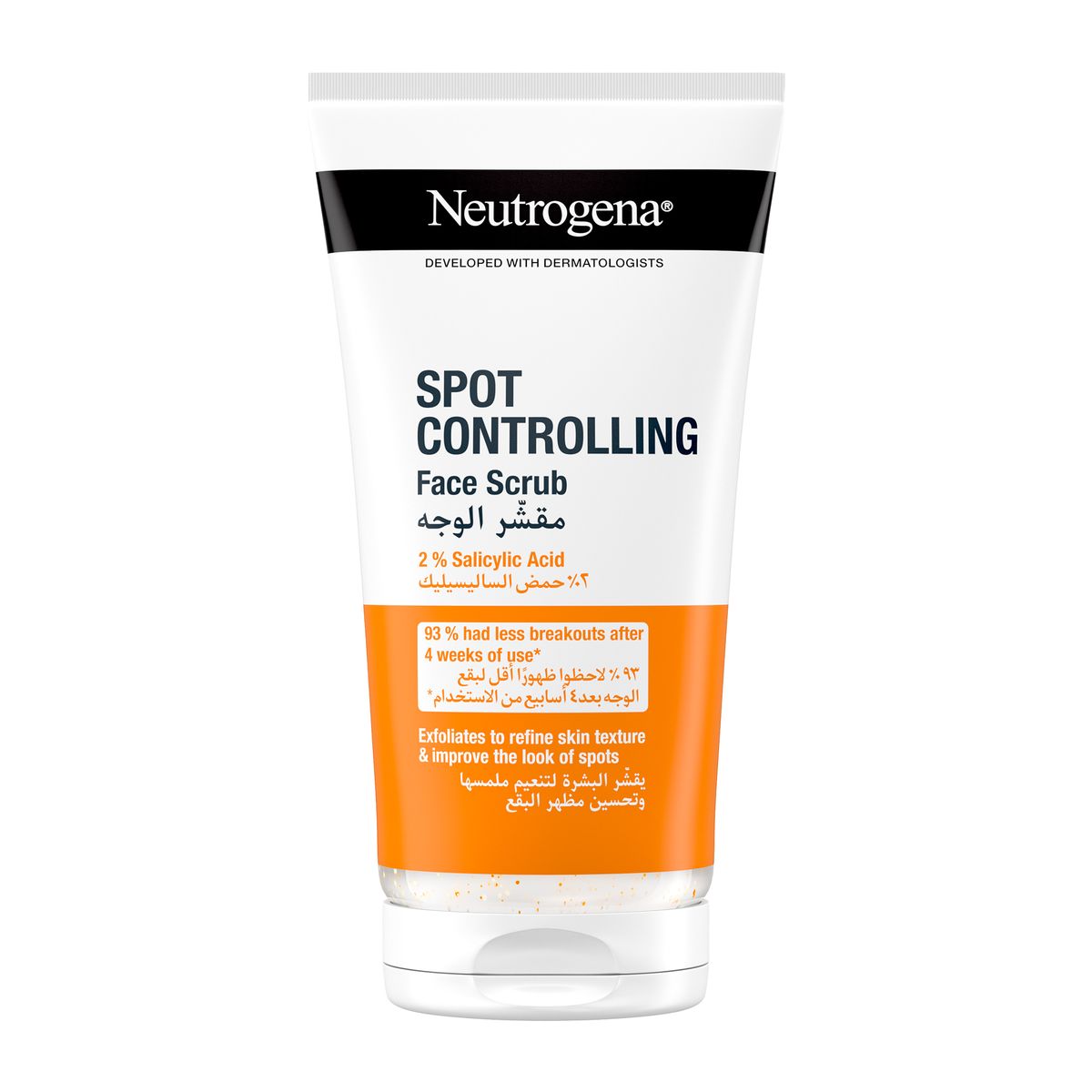 Neutrogena Spot Controlling Face Scrub, 150ml | Shop Today. Get it ...