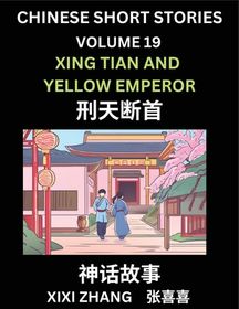 Chinese Short Stories (Part 19) - Xing Tian and Yellow Emperor, Learn ...