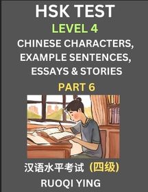 HSK Test Level 4 (Part 6)- Chinese Characters, Example Sentences ...
