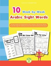 10 Week by Week ARABIC Sight Words: An easy system for teaching the ...