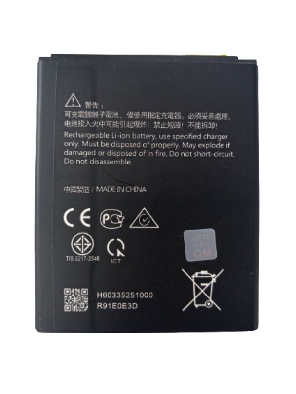 Nokia 2.2 Battery | Shop Today. Get it Tomorrow! | takealot.com