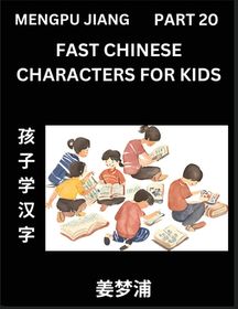 Fast Chinese Characters for Kids (Part 20) - Easy Mandarin Chinese ...
