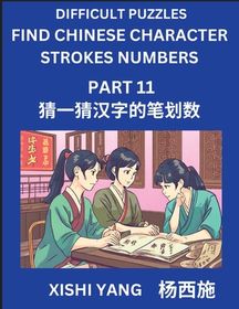 Difficult Puzzles to Count Chinese Character Strokes Numbers (Part 11)- Simple Chinese Puzzles ...